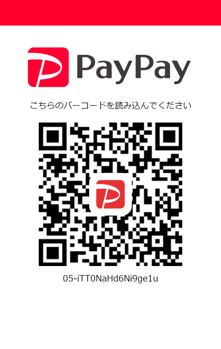 なすっぽPayPay決済用QRコード - 那須高原｜森deワーケなすっぽ＜プラン案内＞
